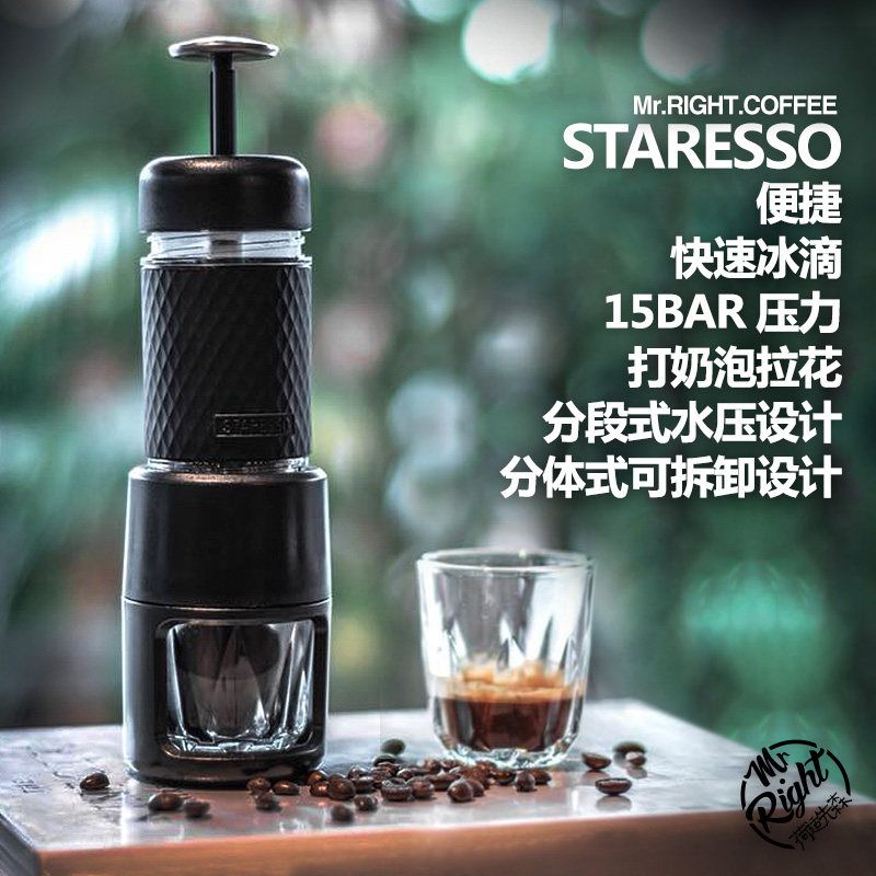 Staresso รุ่นที่สองเครื่องชงกาแฟแบบเข้มข้นแบบแมนนวลเครื่องสกัดน้ำแข็งแบบพกพาเครื่องทำฟองนมแบบมือ ...