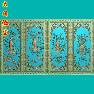 浮雕图精雕图灰度图雕刻图 JDP/bmp  博古四季花挂屏
