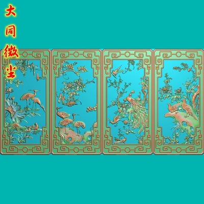 浮雕图精雕图灰度图雕刻图 JDP/bmp 花鸟挂屏