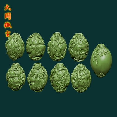 三维立体图 圆雕图 四轴  3D打印图 STL 模型  祥云八仙核雕