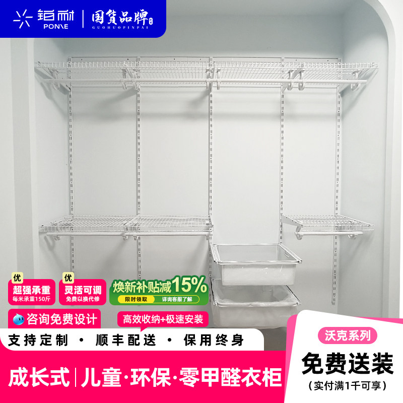 铂耐衣帽间定制卧室简约开放式衣柜步入式储物间衣帽间收纳