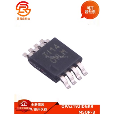 OPA2192IDGKR 贴片VSSOP-8 36V 低输入偏置电流运算放大器芯片IC