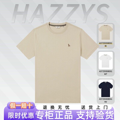 国内专柜Hazzys哈吉斯男2026年春夏新打底圆领短袖T恤ASTZE0DBE61