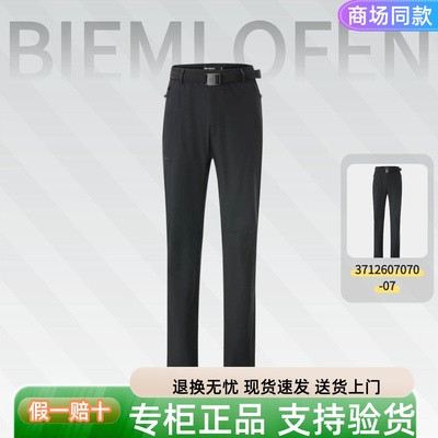 比音勒芬2026春季新款男士时尚百搭户外长裤舒弹休闲裤3712607077