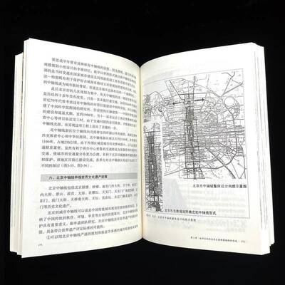 北京与巴黎:东西方历史古都的保护与复兴比较研究:a comparative study on conserv王小舟9787111736196 机械工业出版社 建筑书籍