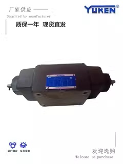 YUKENMSW-04现货单向阀