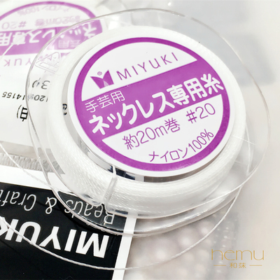 diy饰品配件日本御幸项链专用线
