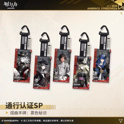 【官方正版】通行认证SP-熠曲丰碑:雾色秘访荒芜拉普兰德棘刺忍冬