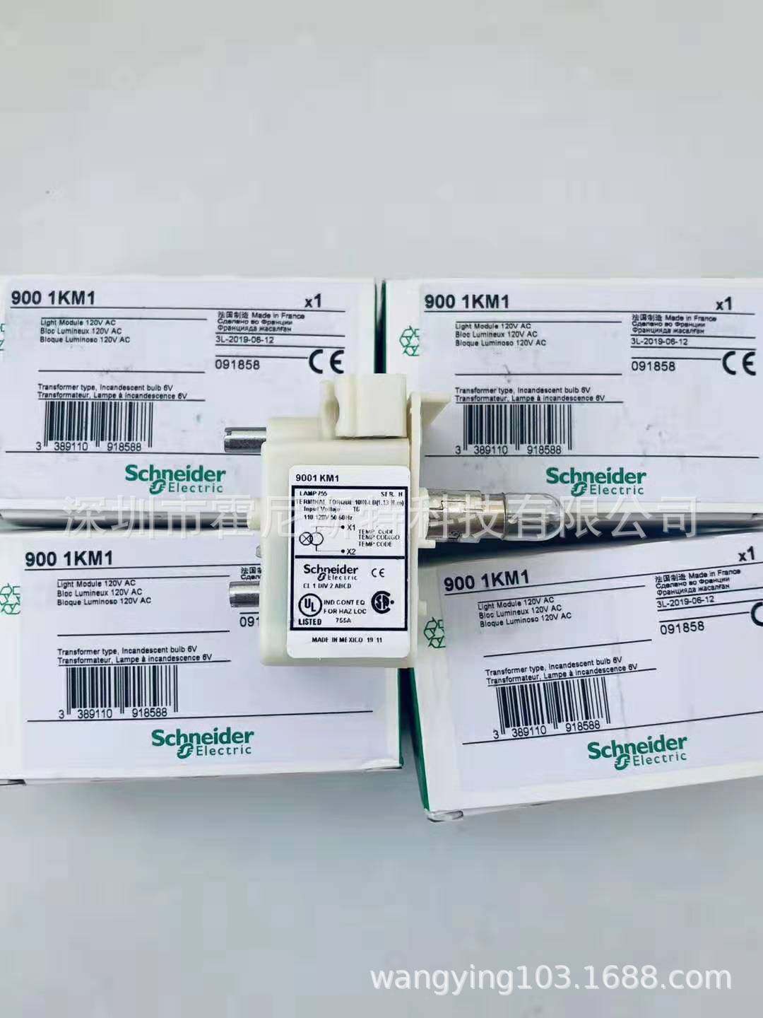 ALB45063好价格接触器附件LA7D30646 LA7D401 LA2KT2E LA2KT2U_虎窝淘