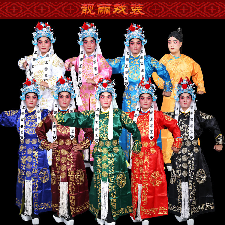 京剧戏剧戏曲花剑衣 武生 武将 普箭衣 全金剑衣 侍卫服装
