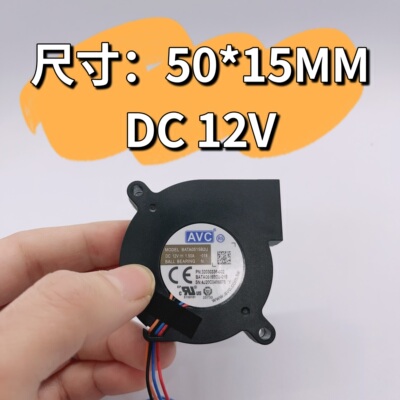 原装5015AVC双滚珠BATA0515B2U带加热板12V 1.5A吹热风鼓风机风扇