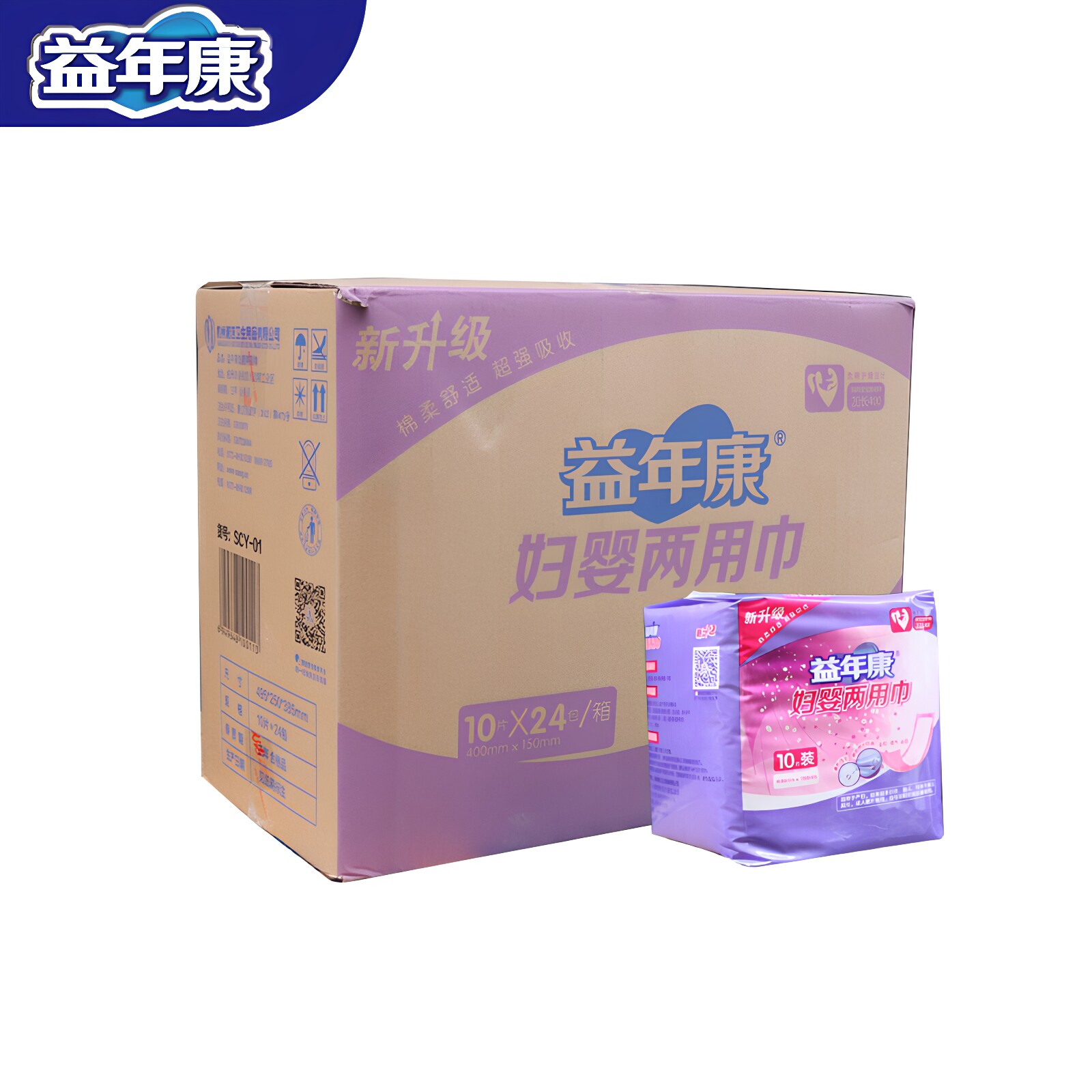 益年康妇婴两用巾10片装加长400*150mm孕产妇待产后护理卫生巾