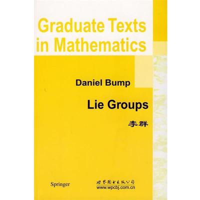 【正版】李群 Daniel Bum