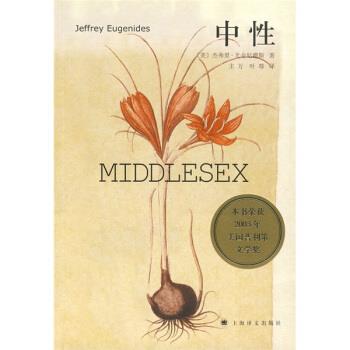 【正版】中性 [美]杰弗里u0026middot;尤金尼