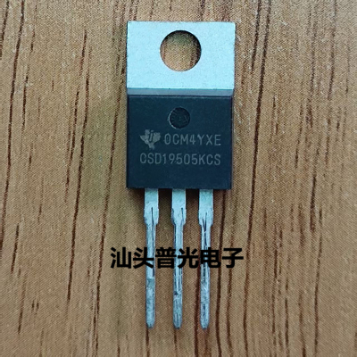 CSD19505KCS150A/80V场效应管