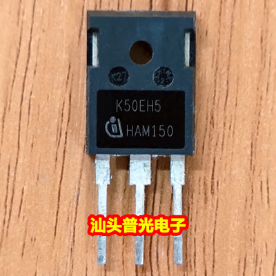 原装拆机50EH5IGBT功率管