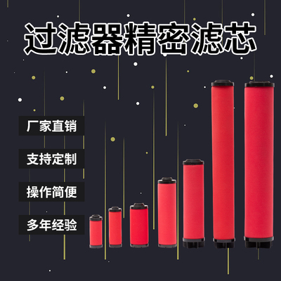 环海滤芯过滤器冷干机日盛L058A0