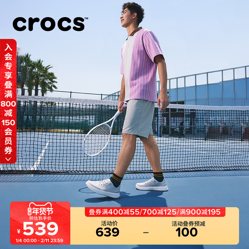 Crocs卡骆驰舒乐系带鞋春夏户外休闲运动通勤男鞋|210831_虎窝淘