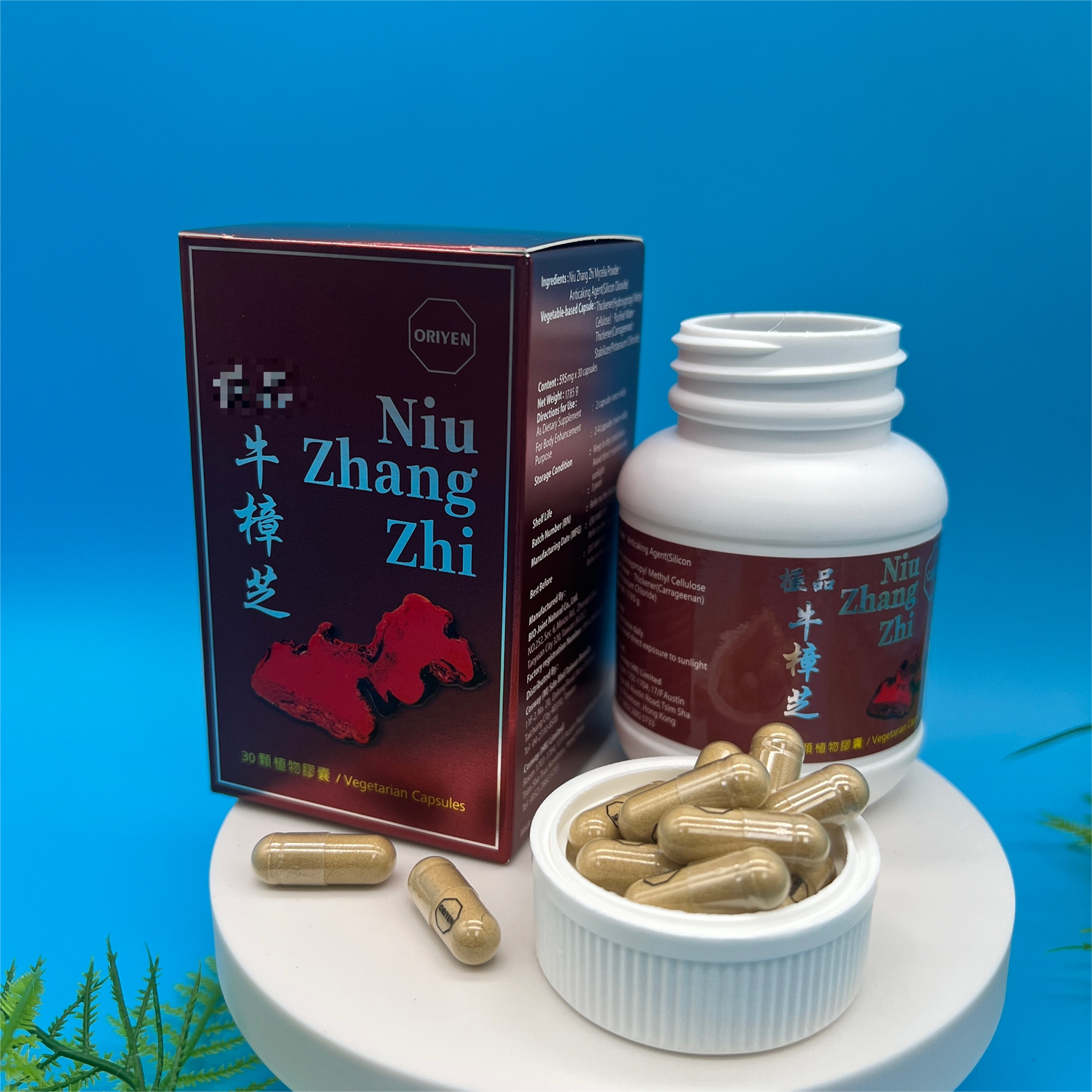 任选3件包邮科士威Oriyen牛樟芝36144牛樟菇胶囊解酒醒 期27年6月