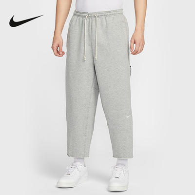 Nike耐克官方运动2025秋男针织长裤 HQ7990-063