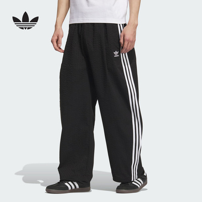 adidas阿迪达斯官方运动2025秋男针织长裤 KC2616