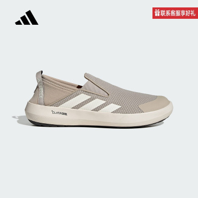 adidas阿迪达斯官方运动2025夏中性户外鞋 JR2653