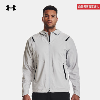 UA安德玛Unstoppable男子训练运动服外套透气轻盈舒适梭织1370494