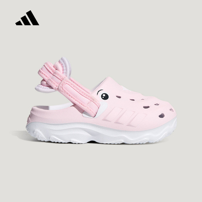 adidas阿迪达斯MAXXCLOG可调节后跟带休闲凉鞋夏女婴童 KI9317