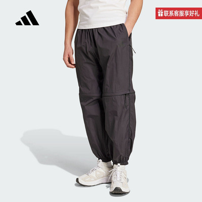 adidas阿迪达斯官方运动2025夏男梭织长裤 JF3263