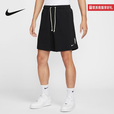 Nike耐克男子速干针织篮球短裤新款法式毛圈运动裤FZ0217-010