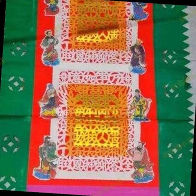 潮汕节日用品纸天公答谢纸品天头钱大天台钱包邮手工制心钱芯