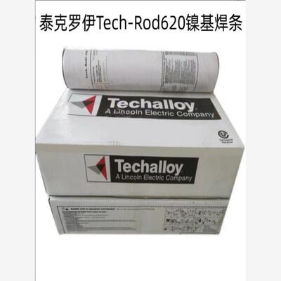 原装正品美国泰克罗伊Tech-Rod620镍基焊条ENiCoMo-6镍基合金焊条