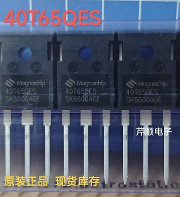 全新原装MBQ40T65QESTH40T65QES TO-247 MOS场效应管40A 650V
