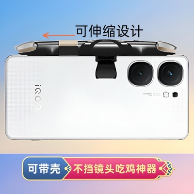 三角洲行动通用游戏按键吃鸡神器