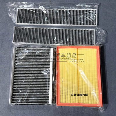 W906适配奔驰凌特sprinter斯宾特车顶棚空气滤芯空调滤清器空滤格