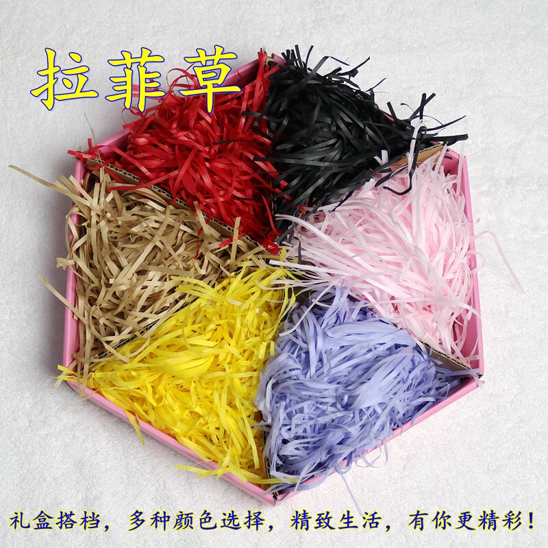 装饰品礼物品盒拉菲草填充物碎纸丝条屑絮创意铺垫草装饰材料包装