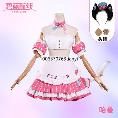 碧蓝航线cos服哈曼的美味