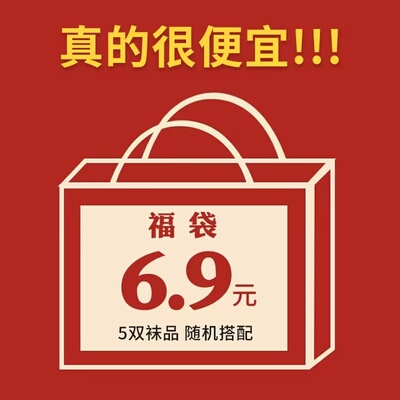 儿童袜子春夏季薄款纯棉无骨短袜