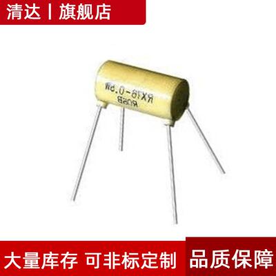 rx70rx76精密采样标准电阻1/2w10的负3次方欧姆负10的5次方欧姆