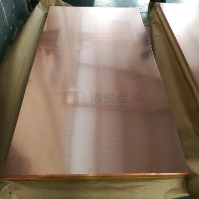 tp1光亮板可镀锡平整紫铜c1201紫铜板13023120041
