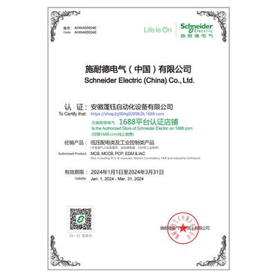 工业导轨电源abl8rps24050开关电源24v5a