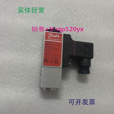 现货供应danfossMBC5100061B100466压力开关全新现货议价