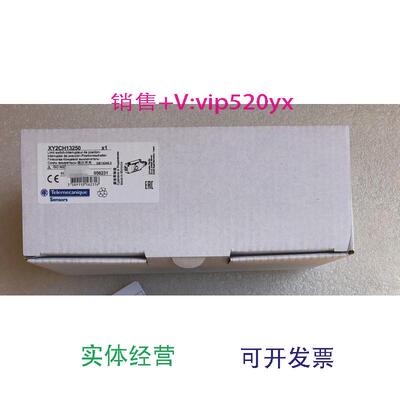 现货供应施耐德XY2CH13250XS4P18PA370E1全新议价