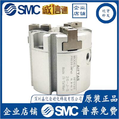 亚德手指气动客气缸hfcy16/20/25/32/40/50/63平行开闭三爪气缸