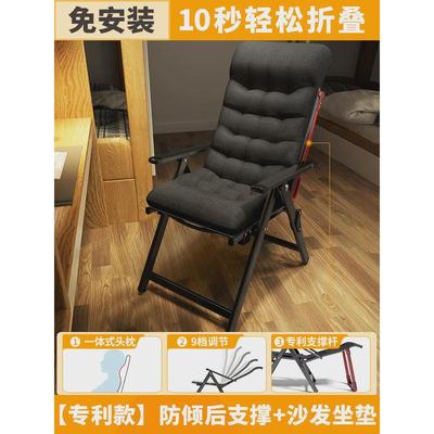 躺椅办公室宿舍休午休椅子家用折叠闲坐躺两用午睡椅工位床