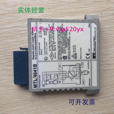 供应促销MTL4041B实物照片