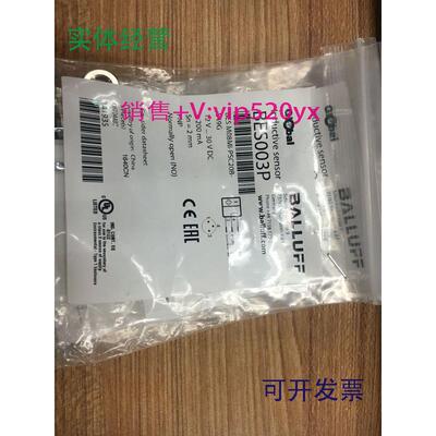 现货供应全新BALLUFF传感器BESM08MI-PSC20B-S49GBES003P现货