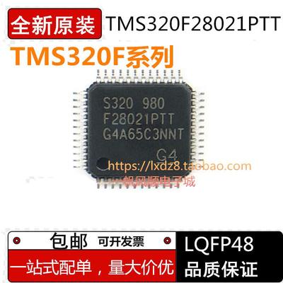 TMS320F28022 28021 280200 28023 28026 28027 28034 PTT Q AGT