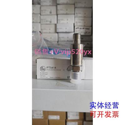 现货供应IFM易福门压力传感器PT5414