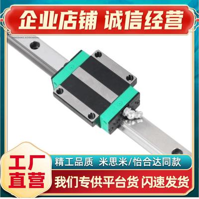 直线导轨低组装滑块标准型IAS23-28-L940/1000/1060/1120/1180